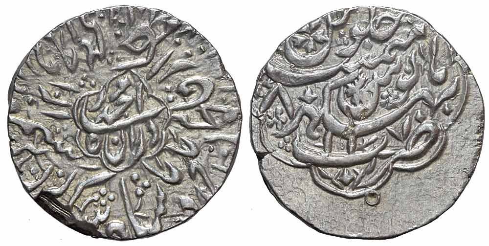 Afghanistan, Rupie AH 1170 RY 8 , Bhakhar (Gebraucht) in Lugano für CHF ...