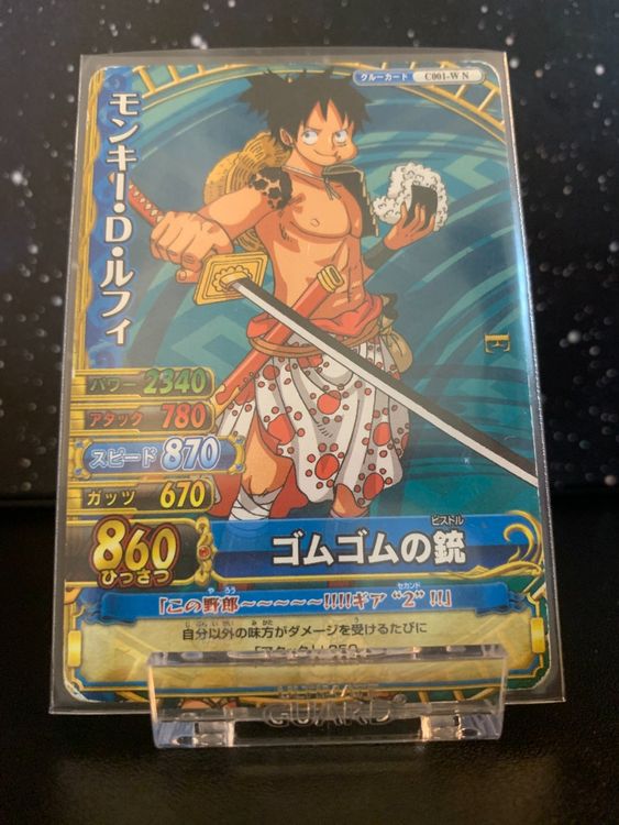 ONE PIECE TCG | 2012 | Monkey D. Luffy | OnePy β Match (Gebraucht) in ...