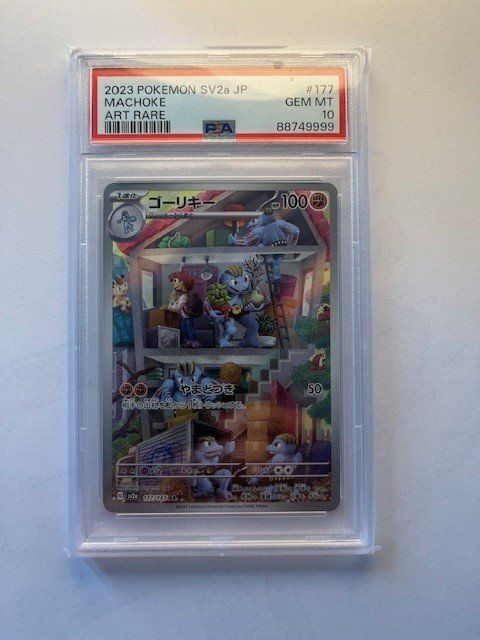 Machoke - PSA 10 - Full Art AR 177/165 SV2a 151 Set Japanese | Kaufen auf Ricardo