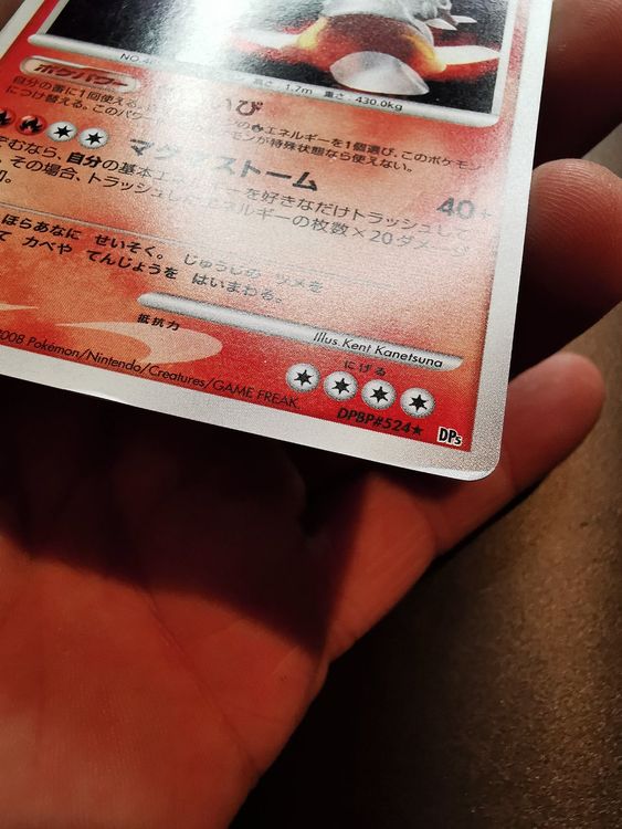 Heatran Lv.47 (DP5c) Cry from the Mysterious Pokemon 2008 (Gebraucht) in Lengnau AG für CHF 0.5 ...