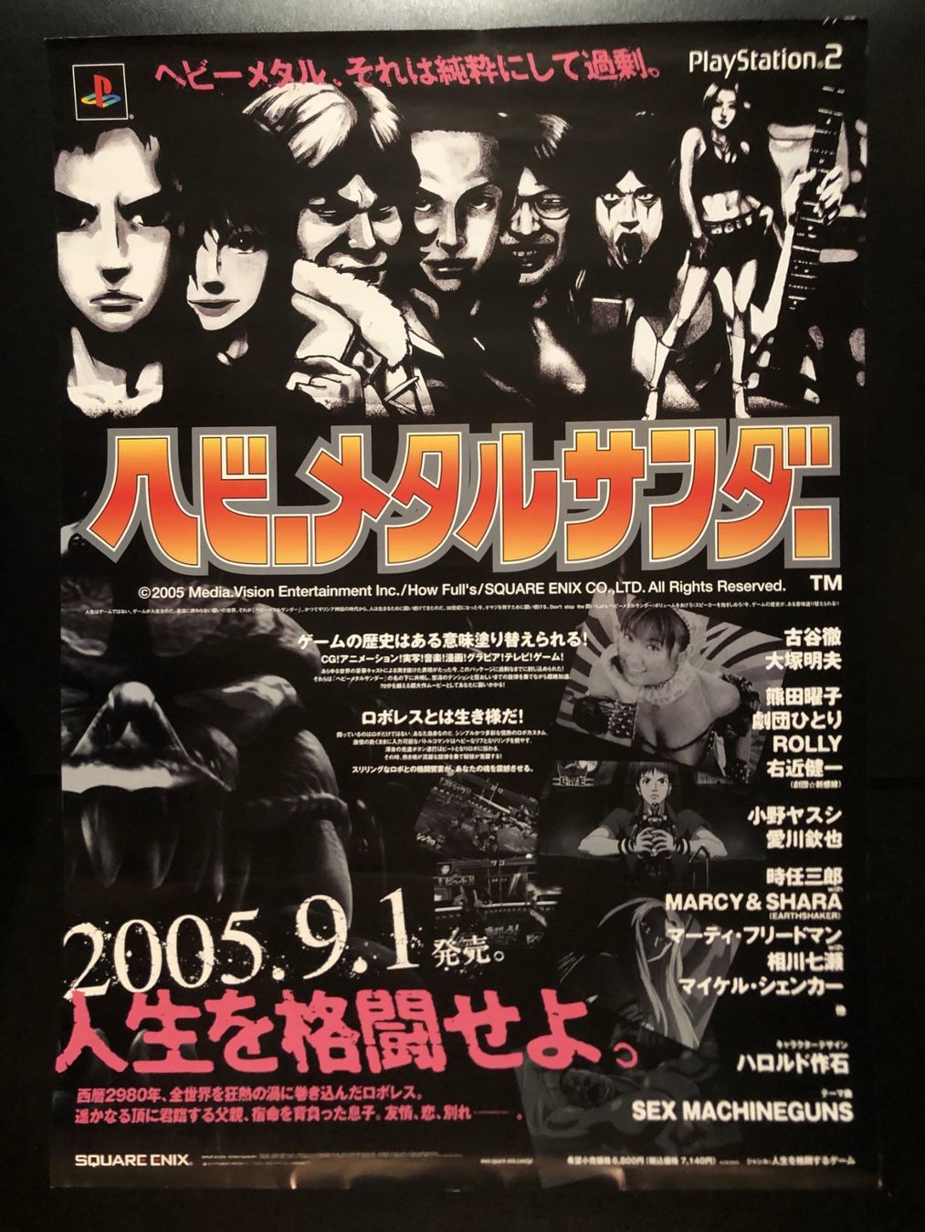 Heavy Metal Thunder (02) PS2 Video Game Poster Japan (Gebraucht) in Wil ...