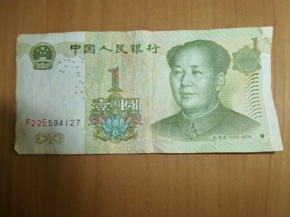 Banknote China, 1 Yuan 1999 | Kaufen auf Ricardo