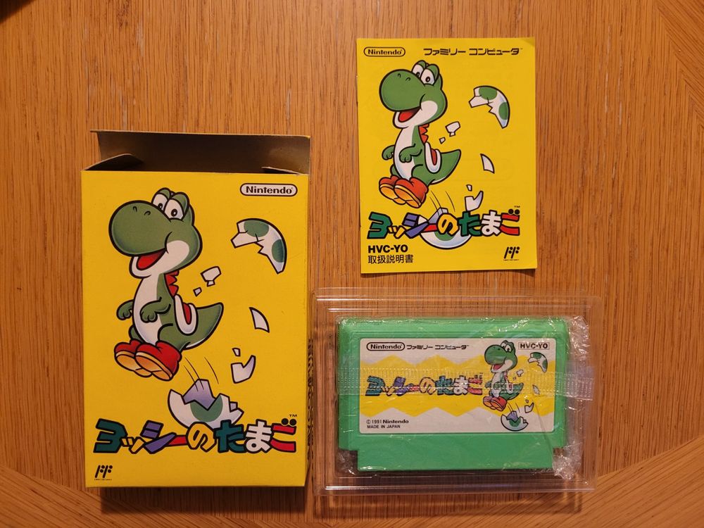 Yoshi no Tamago Famicom NES Box und Anleitung Jap. (Gebraucht) in ...