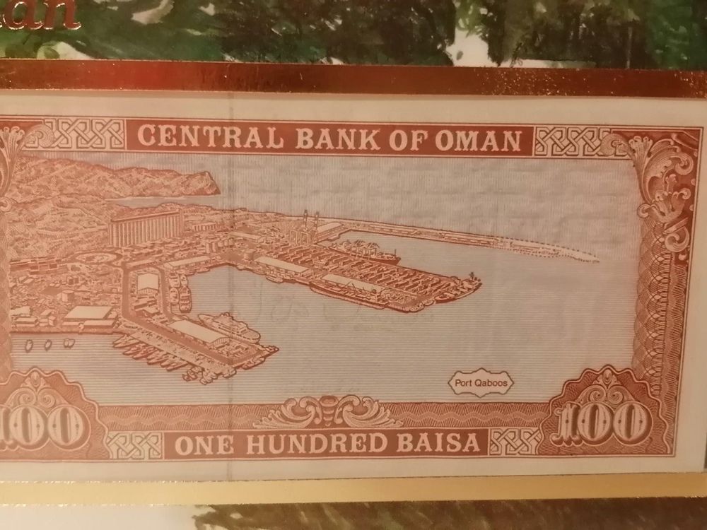 Banknotenbrief Oman one Hundred BAISA (Neu und originalverpackt) in Nunningen für CHF 14 – mit ...