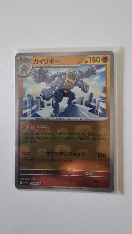Machamp Masterball #68 reverse holo 151 JP (Neu (gemäss Beschreibung ...