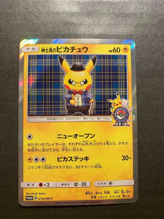 Gentleman Pikachu Pokémon Center Tokyo (Gebraucht) in für CHF 176 – mit ...