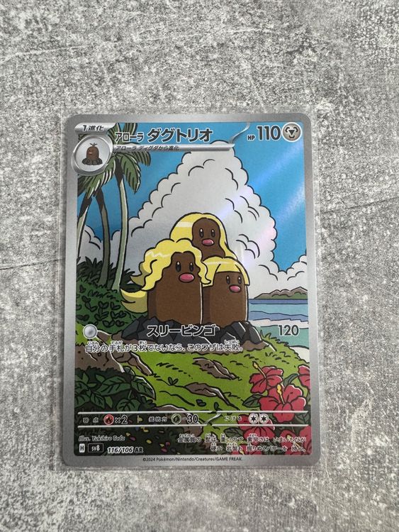 Alola-Digdri (sv8 116) - Alolan Dugtrio - Pokemon (Gebraucht) in Emmen ...