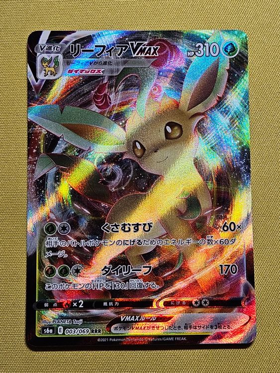 s6a Eevee Heroes - Leafeon Vmax 003/069 RR | Kaufen auf Ricardo
