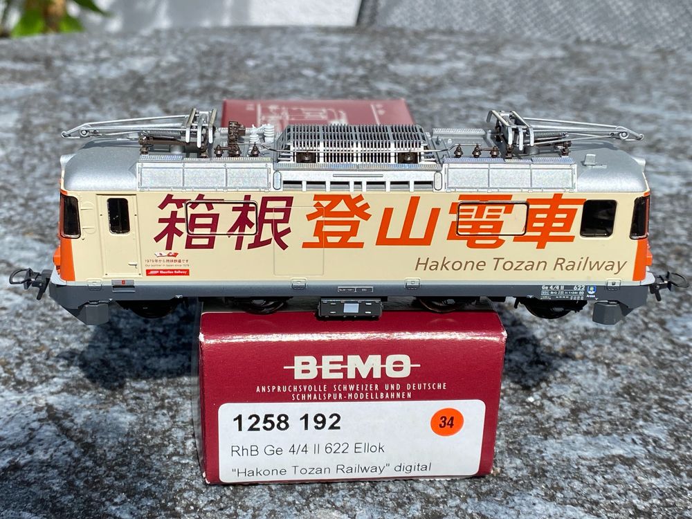 RhB H0m Bemo 1258 1192 Ge 4/4 II HakoneTozan Railway digital (Gebraucht ...