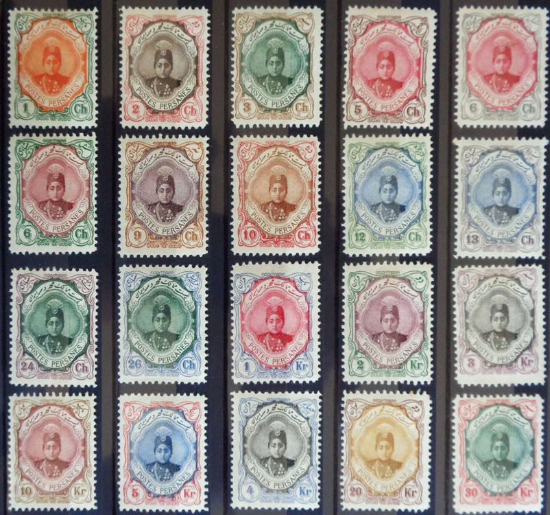 PERSIEN/IRAN 1911/13: Schah Ahmed * (Gebraucht) in Zürich für CHF 20.3 ...