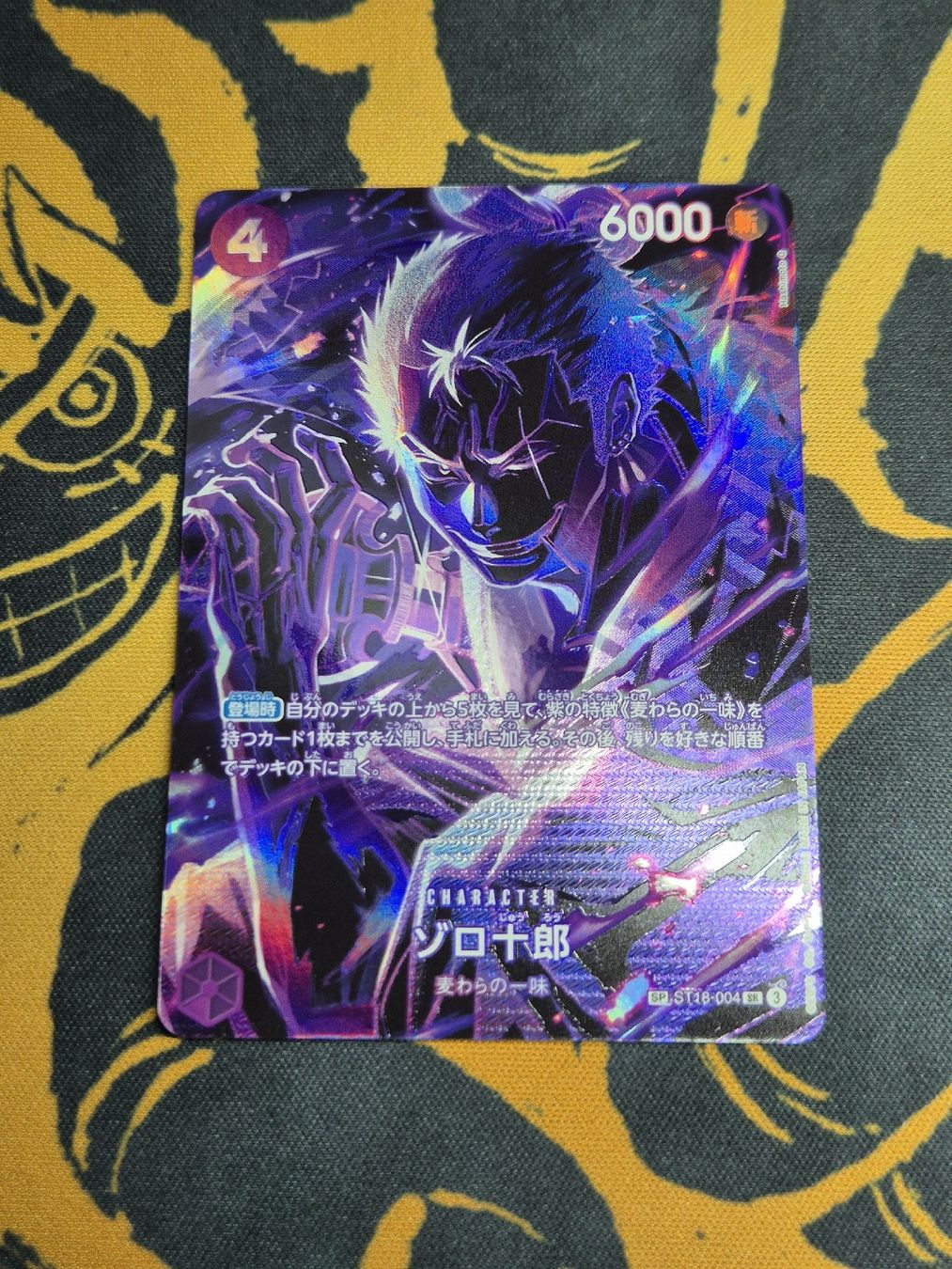 One Piece Card Zoro ☆SP☆ ST18-004 JP (Neu (gemäss Beschreibung)) in ...