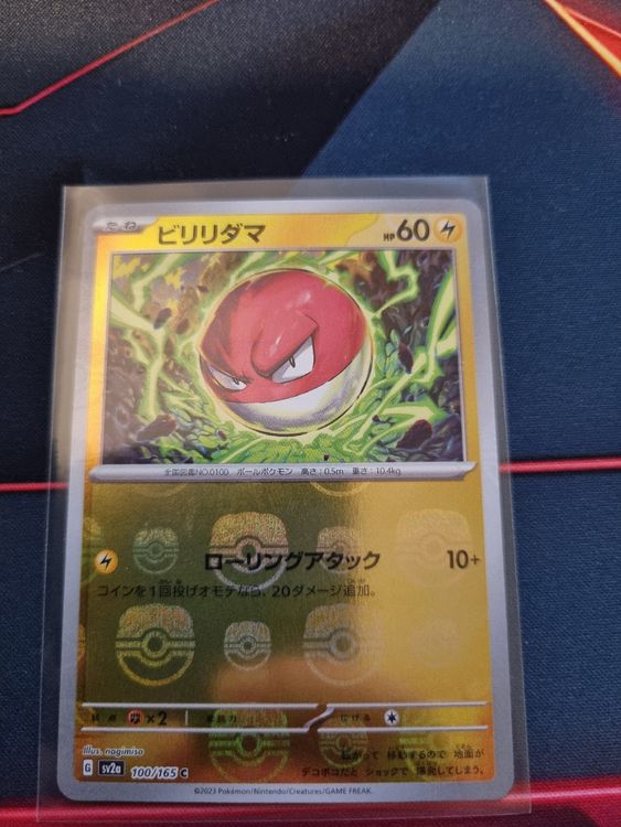 Voltorb Masterball 100/165 Pokemon | Kaufen auf Ricardo