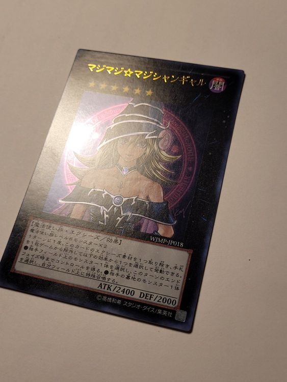 Yu-Gi-Oh! Karte: Magi Magi Magician Gal aus JUMP (Gebraucht) in Basel ...