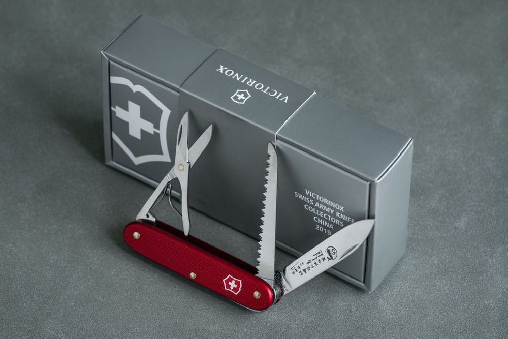 Victorinox Cutter Limited 100 (Neu (gemäss Beschreibung)) in Oftringen ...