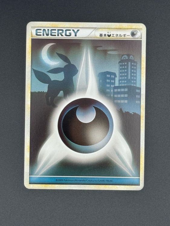 Umbreon Dark Energy HGSS JAP ab 1.- #430 (Gebraucht) in Rupperswil für ...