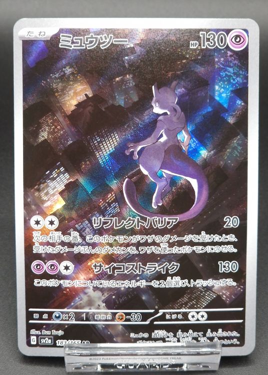 Mewtwo AR | Pokémon 151 | Jp | Ab 1.- | Kaufen auf Ricardo