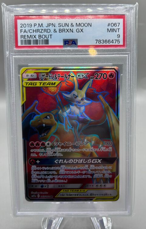 Pokemon Charizard & Braixen GX Remix Bout JP PSA 9 ab 1.- (Neu (gemäss Beschreibung)) in ...