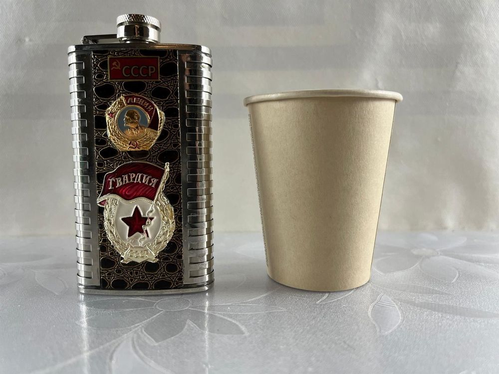 sowjetisch Militär Flachmann | Kaufen auf Ricardo