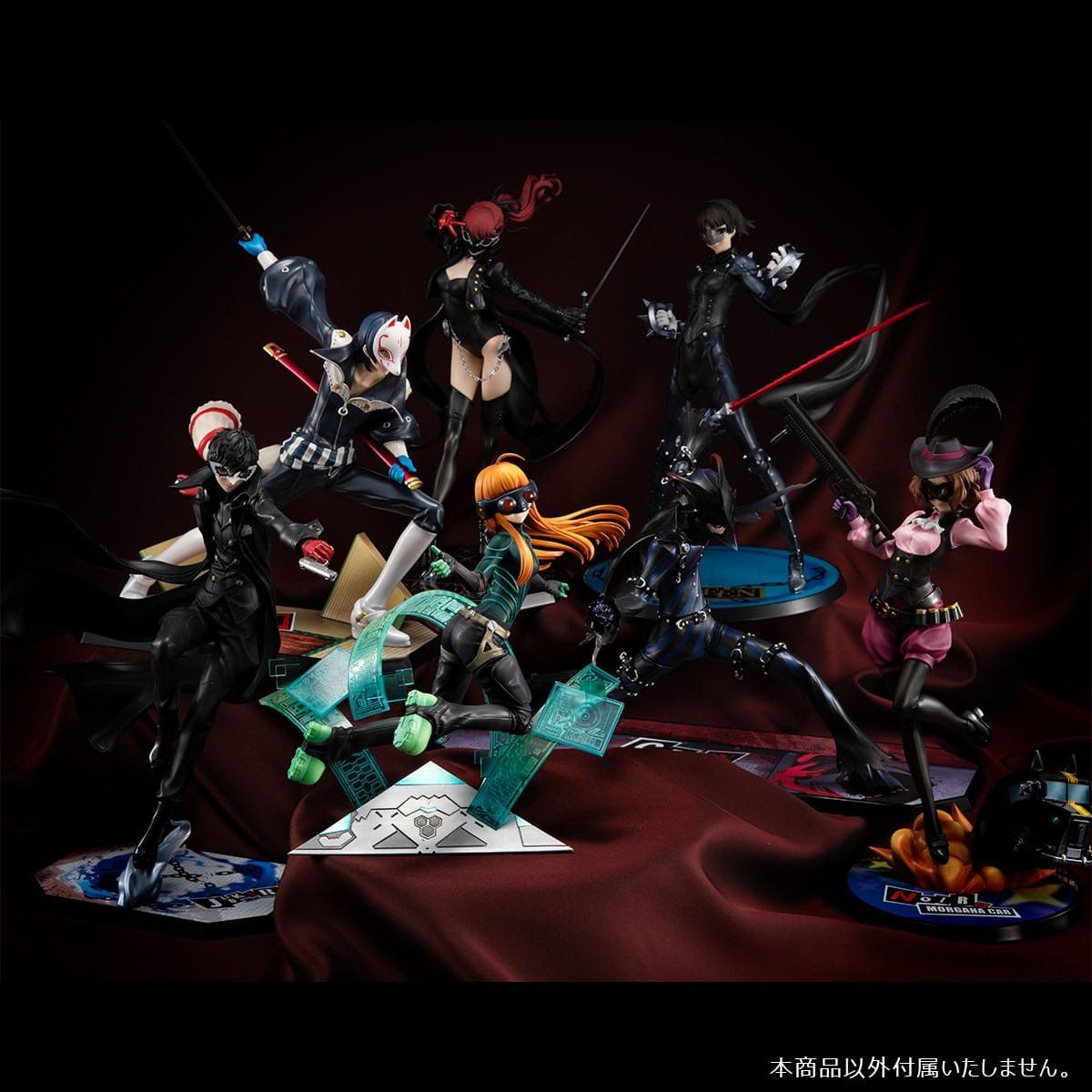 Persona 5 The Royal PVC Oracle (Futaba Sakura) 18 cm (Neuf avec ...