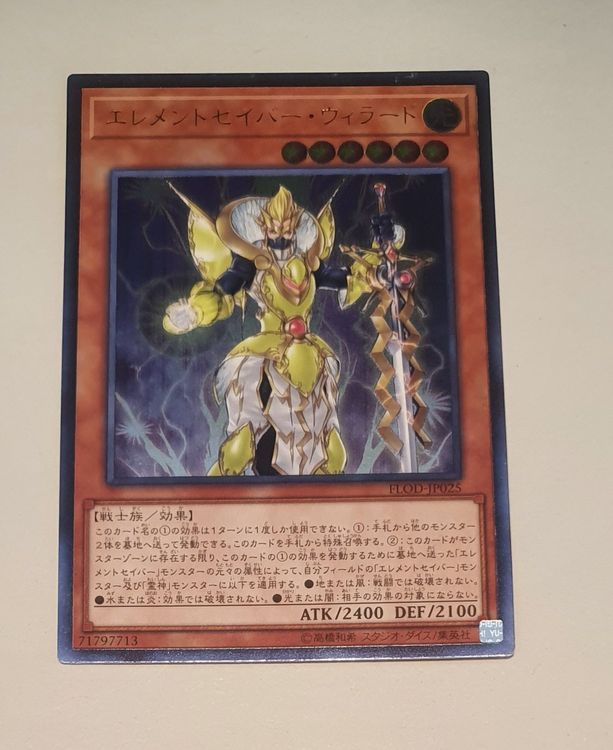 FLOD-JP025 Elementsaber Lapauila Mana Ultimate Rare | Kaufen auf Ricardo
