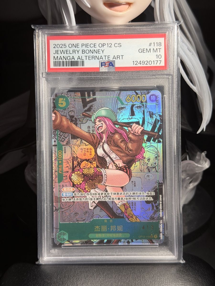 Jewelry Bonney Manga alt art One Piece CS PSA 10 (Gebraucht) in St ...