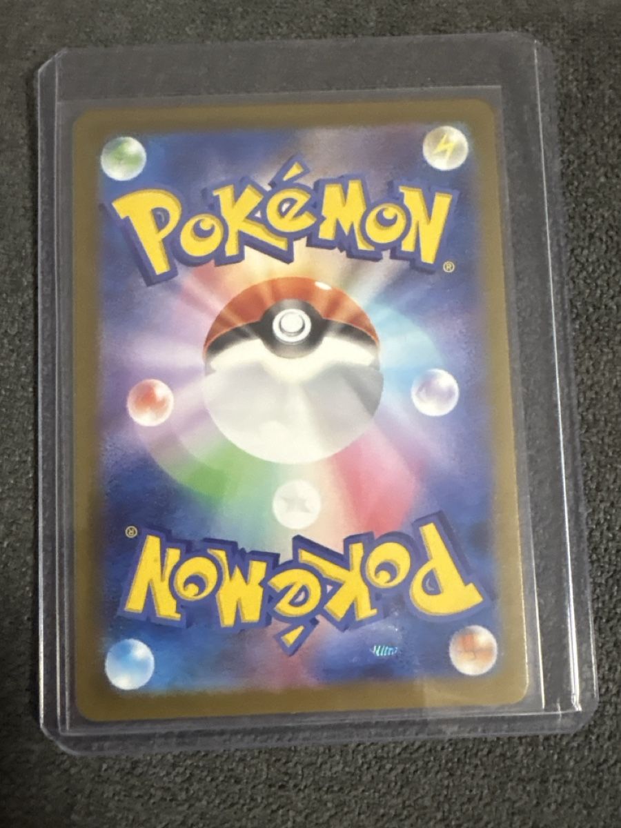 Mega Dream Ex MUR Mega Dragonite (Neu (gemäss Beschreibung)) in ...