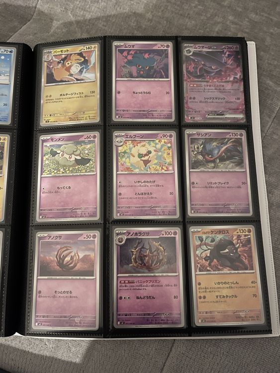 Pokemon Inferno x JP NM Set (103/116) (Gebraucht) in Derendingen für ...