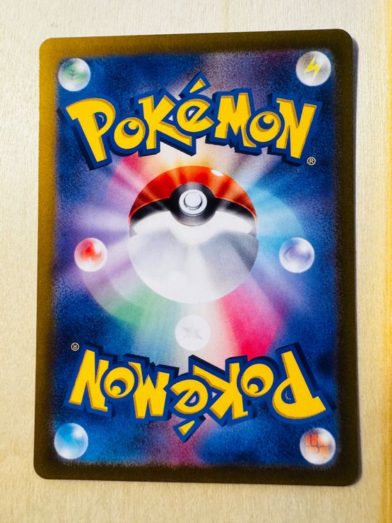 Carte Pokémon Venusaur ex sv2a 003/165 NM JP (Neuf (Voir description ...