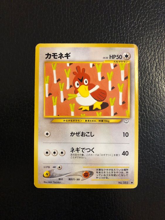 Neo Revelation Farfetch'd Jap Ab 1 (Gebraucht) in Paradiso für CHF 1 – mit Lieferung auf Ricardo ...