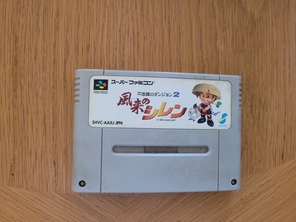 Mystery Dungeon 2 Shiren Wanderer Super Famicom (Snes) jap | Kaufen auf ...
