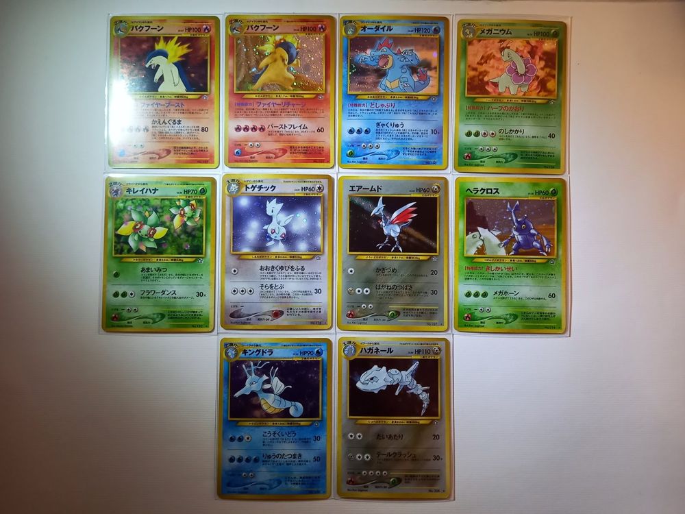 Pokémon Neo Genesis Holo Set 1999 Japan (10 vintage cards) | Kaufen auf ...
