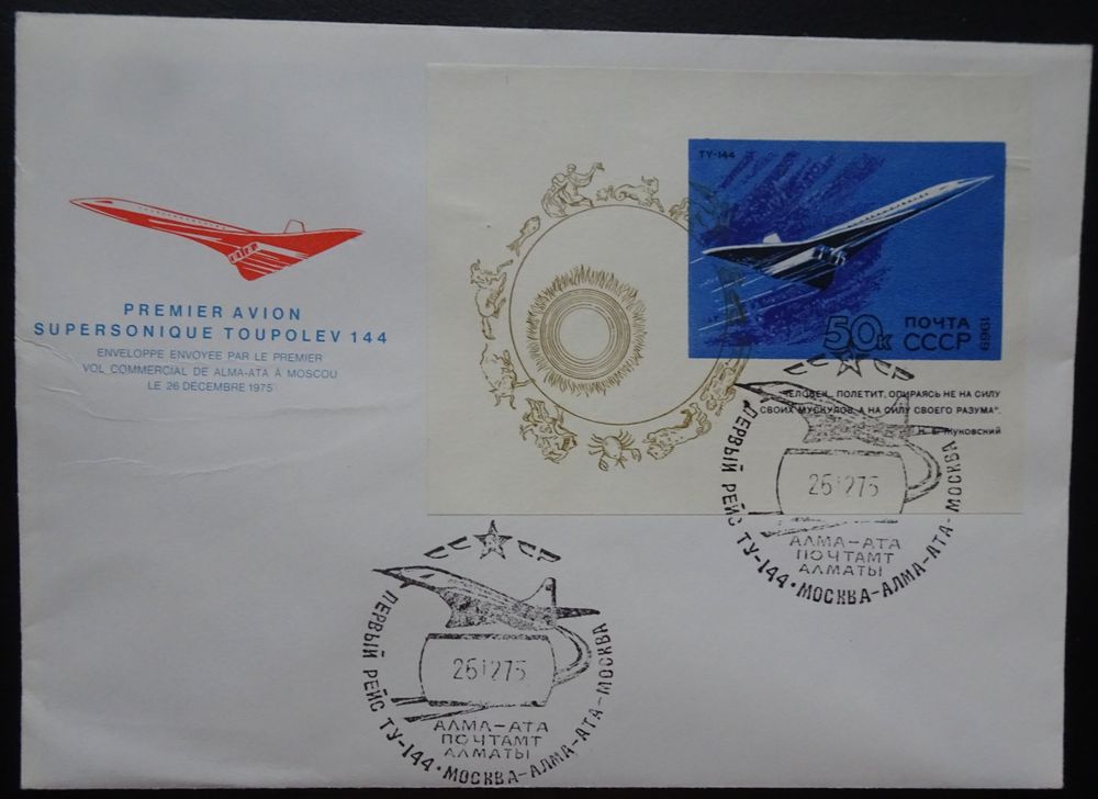 CCCP, Erstflug mit SUPERSONIQUE T O U P O L E V 144, BLOCK (Gebraucht ...