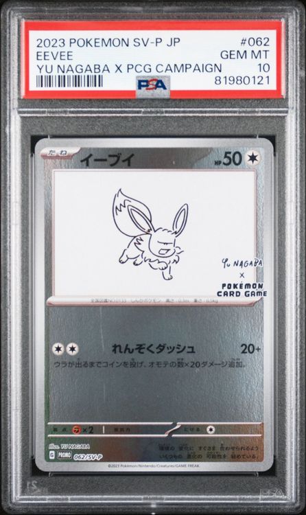 PSA 10 Eevee Yu Nagaba Promo 062/SV-P (Neu (gemäss Beschreibung)) in Dornach für CHF 95 – mit ...