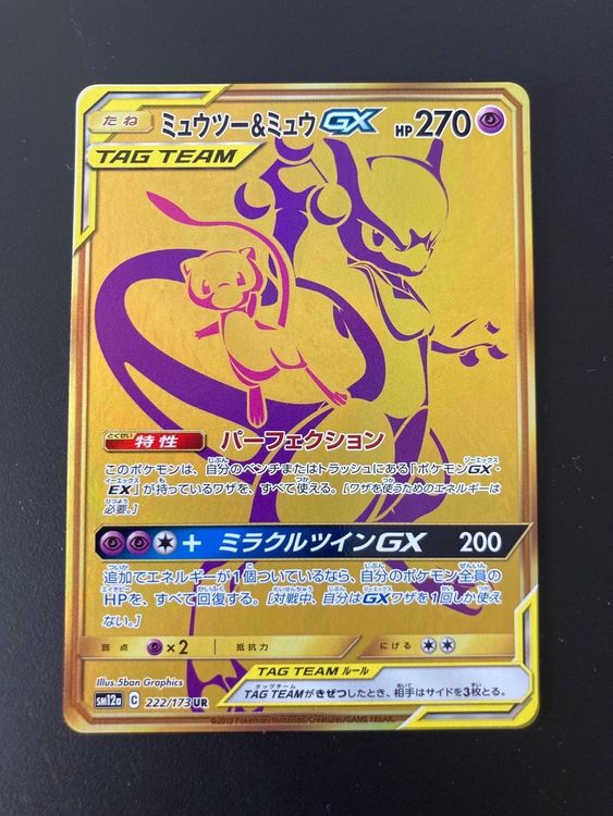 Mewtwo & Mew GX Ultra Rare (UR) 222/173 SM12a (selten) | Kaufen auf Ricardo