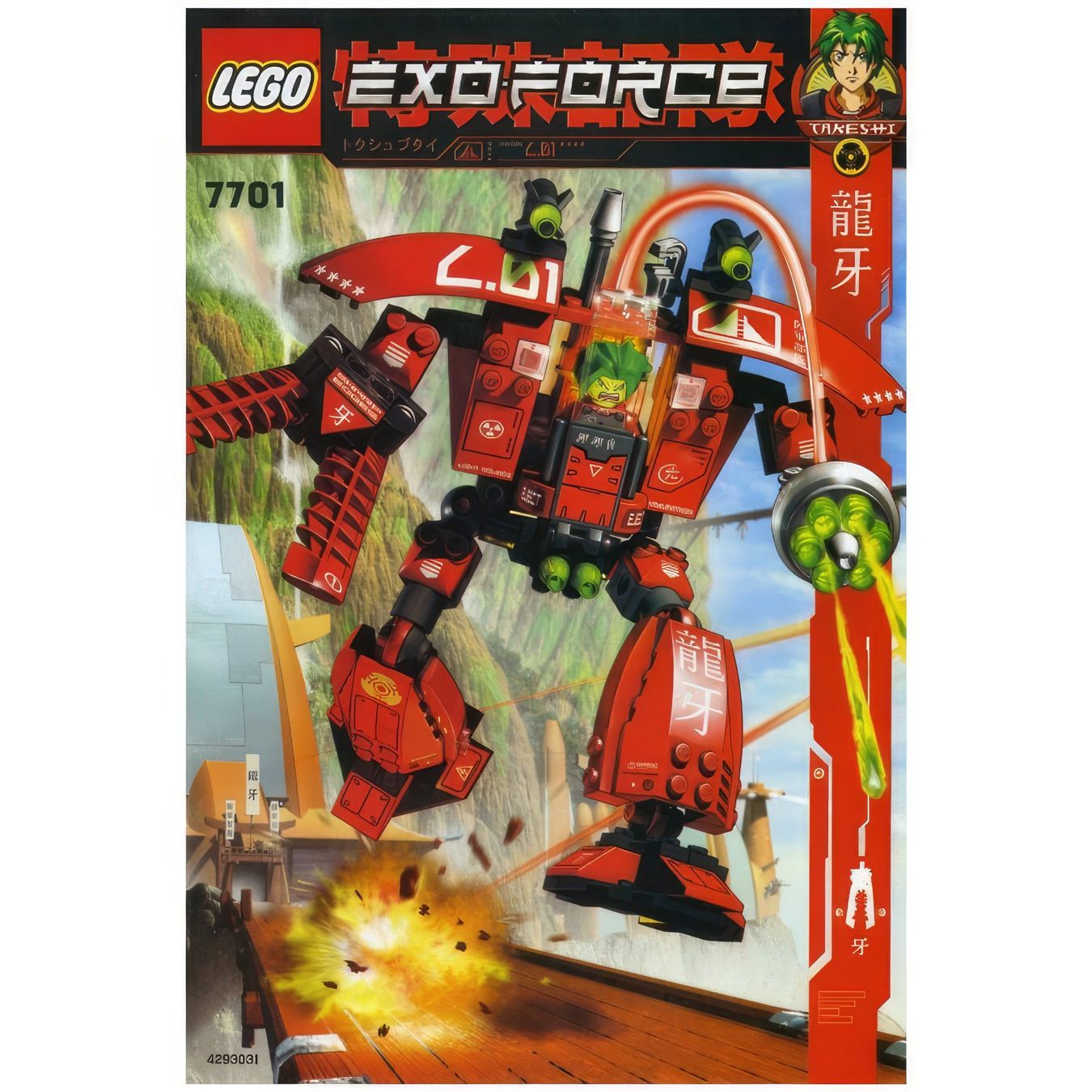 LEGO® Exo-Force – Grand Titan (7701) (Gebraucht) in Chur für CHF 35 ...