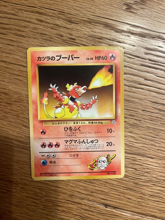 Pokemon Gym 2 Blaine's Magmar ab 1.- | Kaufen auf Ricardo