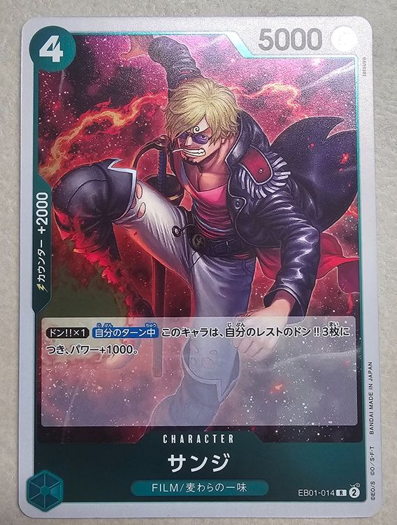 One Piece Sanji (EB01-014) | Kaufen auf Ricardo