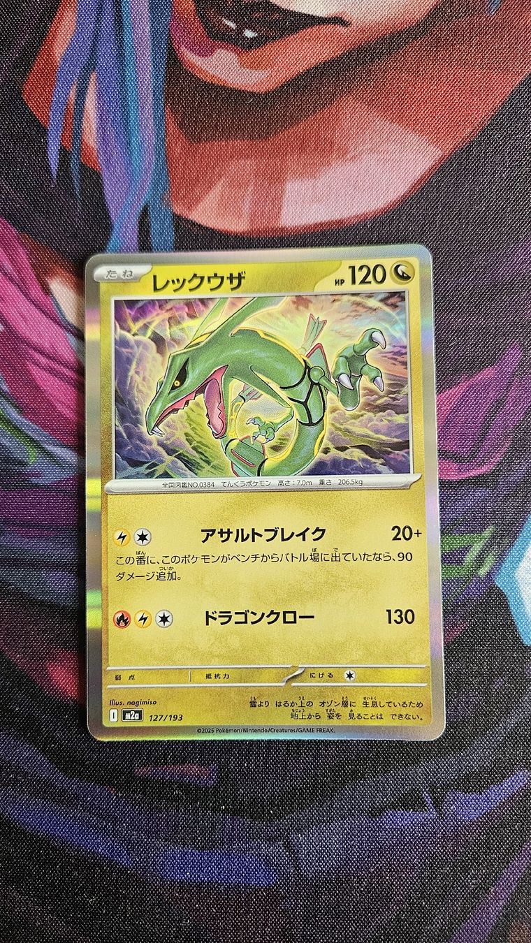 Rayquaza Seltene Glitzernde Pokémon (Neu (gemäss Beschreibung)) in ...