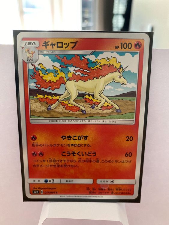 Galloppa Ponita JAP Pokemon (Gebraucht) in Rudolfingen für CHF 1 – mit ...