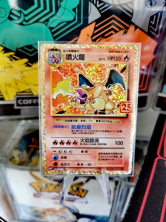 Charizard 25th Chinese Promo Célébration Mint Pokemon (Neu (gemäss ...