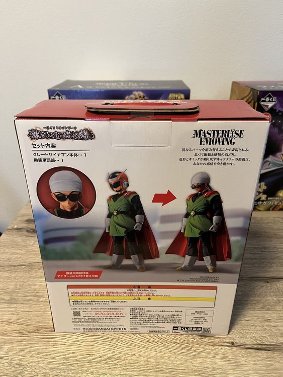 Dragon Ball Z - Son Gohan Great Saiyaman - Ichiban Kuji (Neu und ...