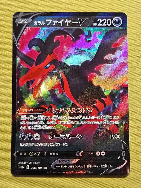 s8b VMAX Climax - Galarian Moltres V 096/184 RR | Kaufen auf Ricardo
