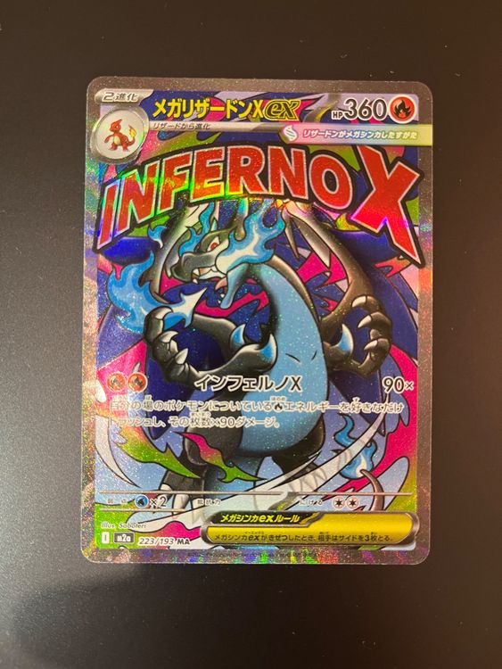 Pokemon Mega Charizard X EX MA #233 Mega Dream 🇯🇵 dès 1.- (Gebraucht ...