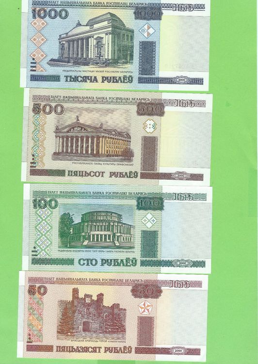Belarus Rubel Set, 4 Scheine, Original, Top Zustand! (Gebraucht) in ...
