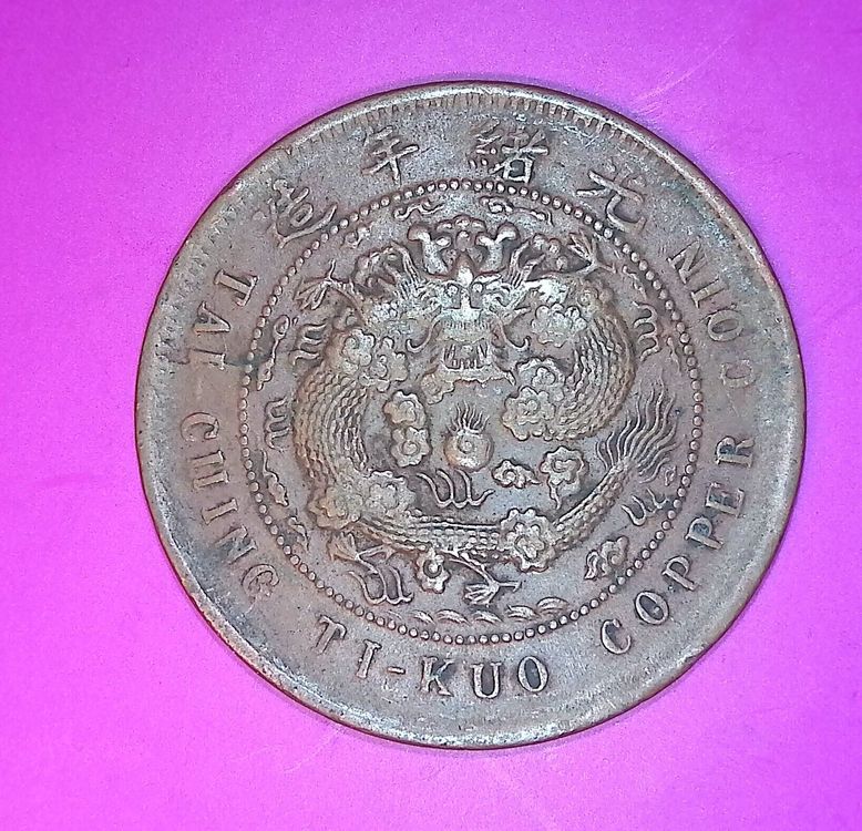 China Münze Tai ching ti kuo Copper Coin (Gebraucht) in für CHF 5 – mit ...