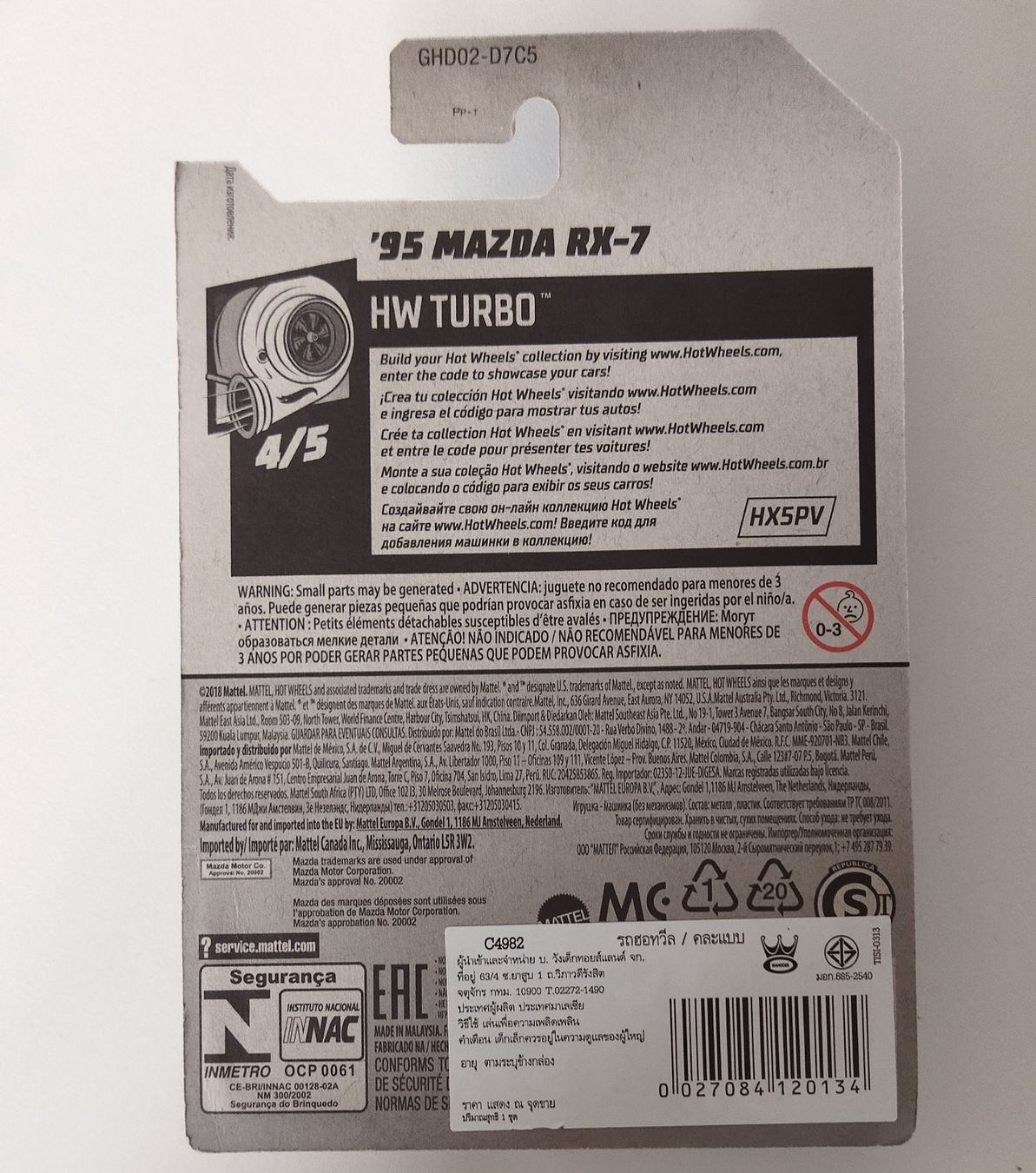 Hot Wheels '95 Mazda RX-7 (2018) / Sammelversand möglich! (Neu und ...
