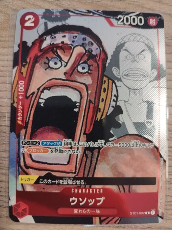 One Piece - Usopp (25th Anniversary Edition) ST01-002 (Neu (gemäss Beschreibung)) in Carouge GE ...