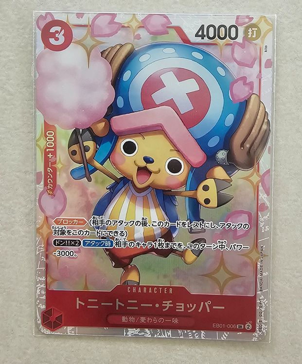 One Piece SR Tony Tony.Chopper (EB01-006) (V.1) (Neu (gemäss ...