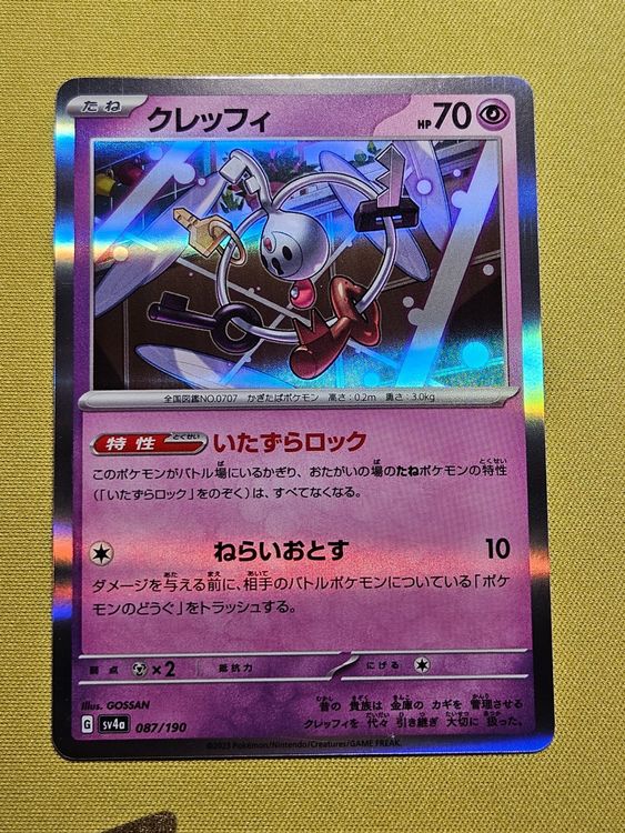 sv4a Shiny Treasure EX - Klefki 087/190 R | Kaufen auf Ricardo