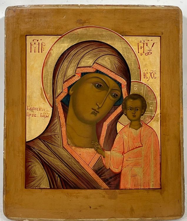 Antike Russische Heilige Ikone Gemälde (Gebraucht) in Root für CHF 210 – mit Lieferung auf ...